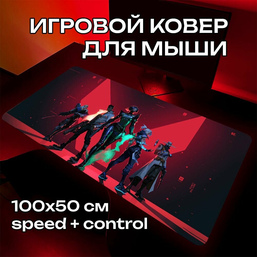 Коврик для мыши большой игровой XXL Valorant 100 на 50 аниме