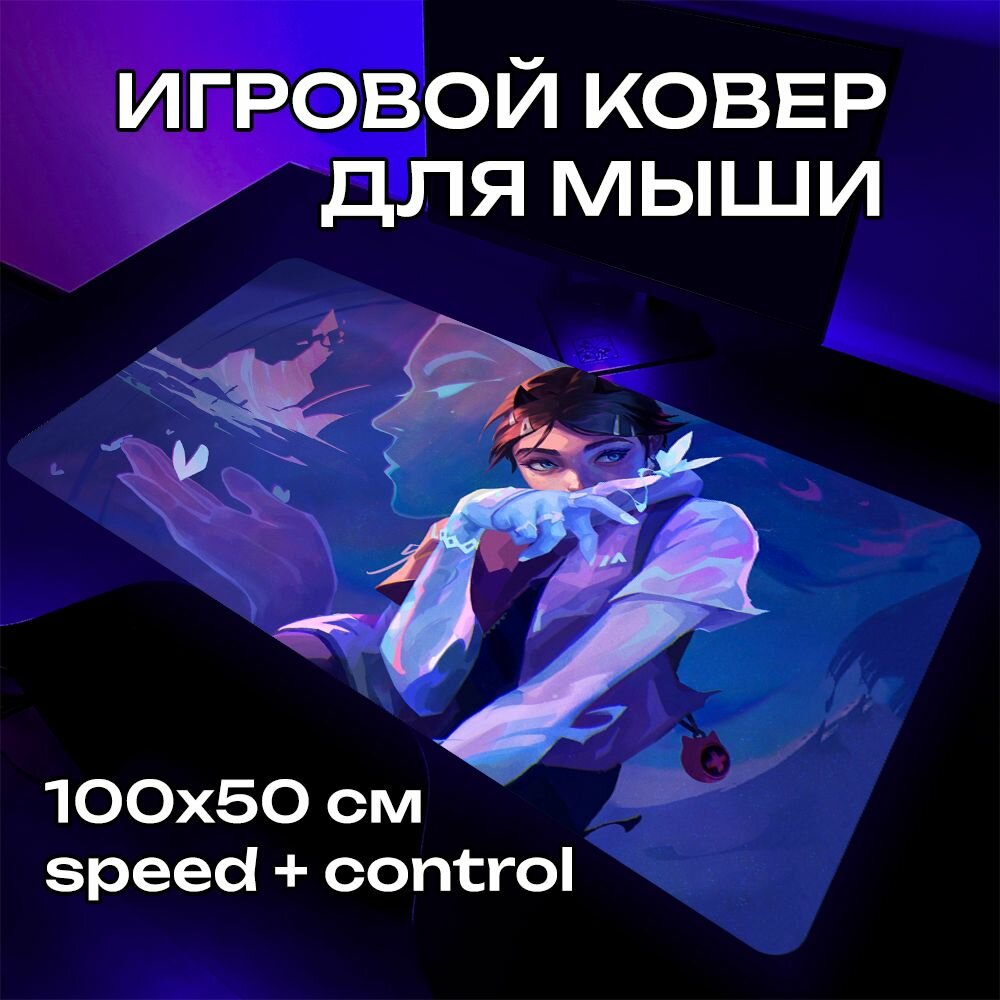 Коврик для мыши большой игровой XXL Valorant 100 на 50 аниме