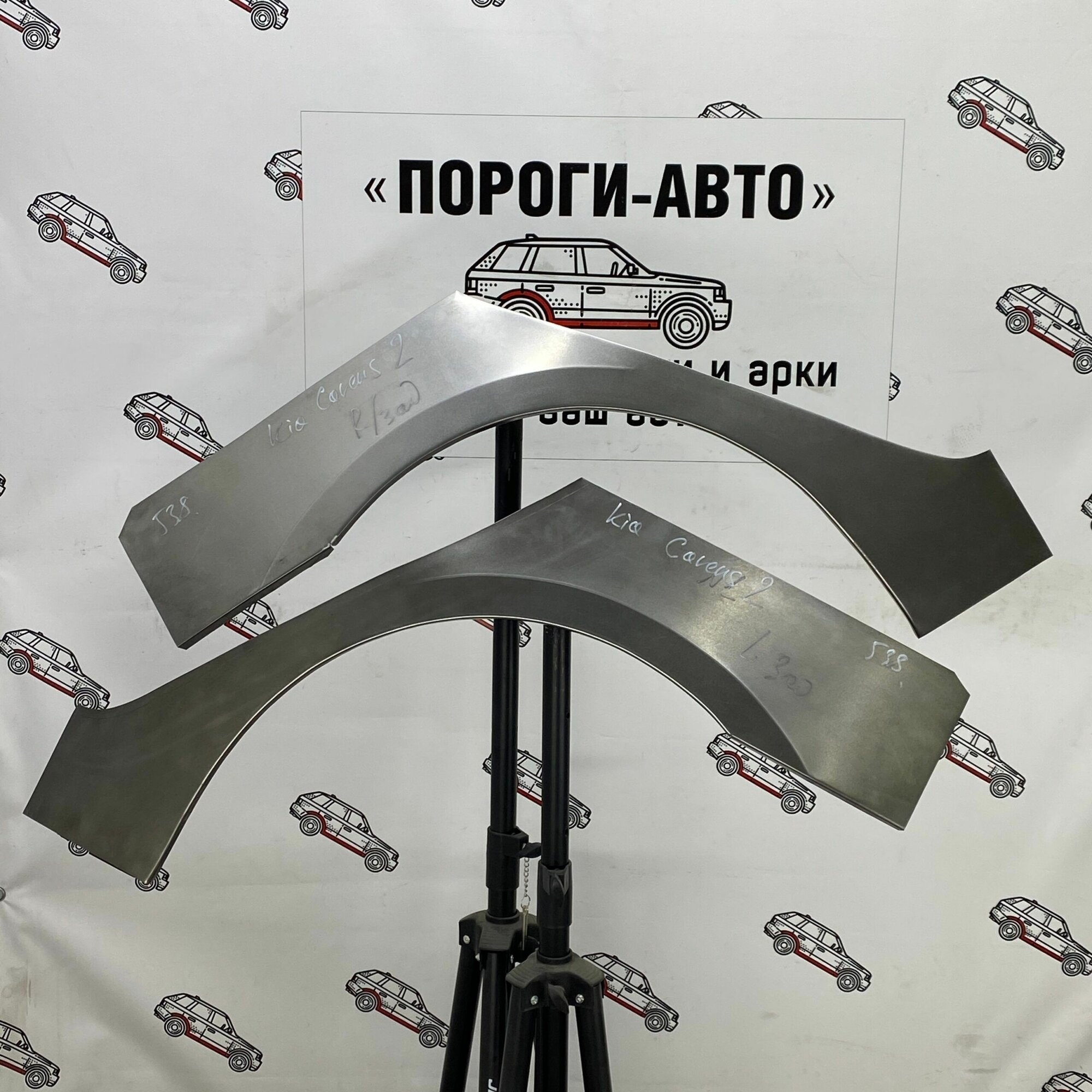 Ремонтная арка крыла задняя левая для Kia Carens 2 поколение оцинкованная сталь 0.8мм