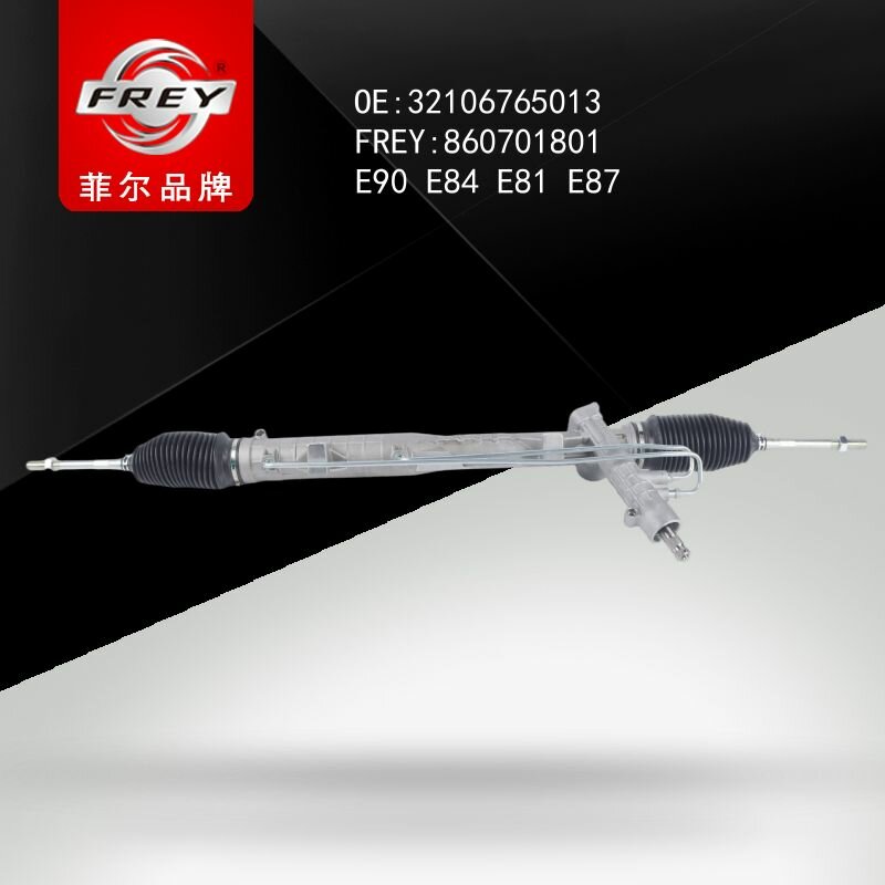 Рейка рулевая Frey 860701801 с ГУР BMW 1 E81 (06-12),3 E90 (05-11),3 Touring E91 (05-)