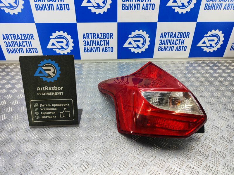 Б/У Фонарь задний левый Ford Focus 3 / Форд Фокус 3 1.6 IQDB 105 Л.С. хэтчбек 2014