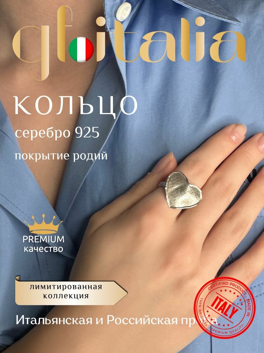 Кольцо разъемное, тонкое, серебро, 925 проба, родирование