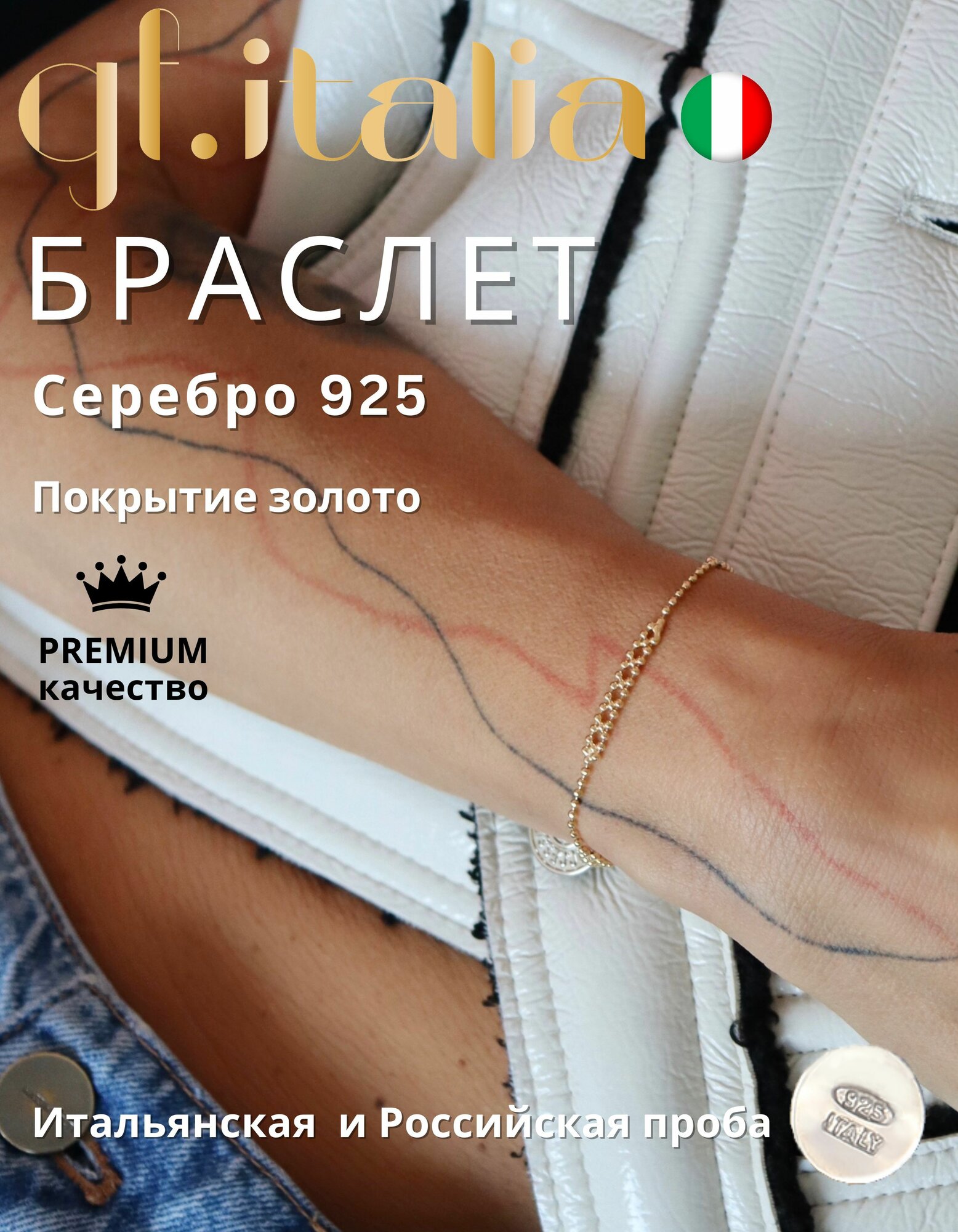 Браслет, серебро, 925 проба, родирование