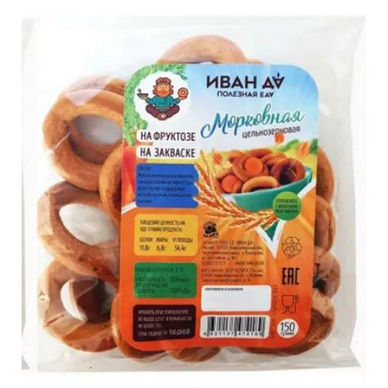 Сушка морковная бездрожжевая на фруктозе "Иван да сушка", 150 г