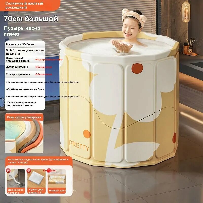 Складная ванна /может использоваться как взрослыми, так и детьми