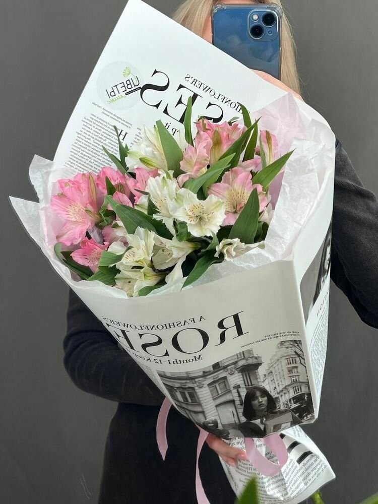Букет из альстромерий Flor2u "Юная Леди", 5 цветов, 40 см, упаковка - газетная, 500 г