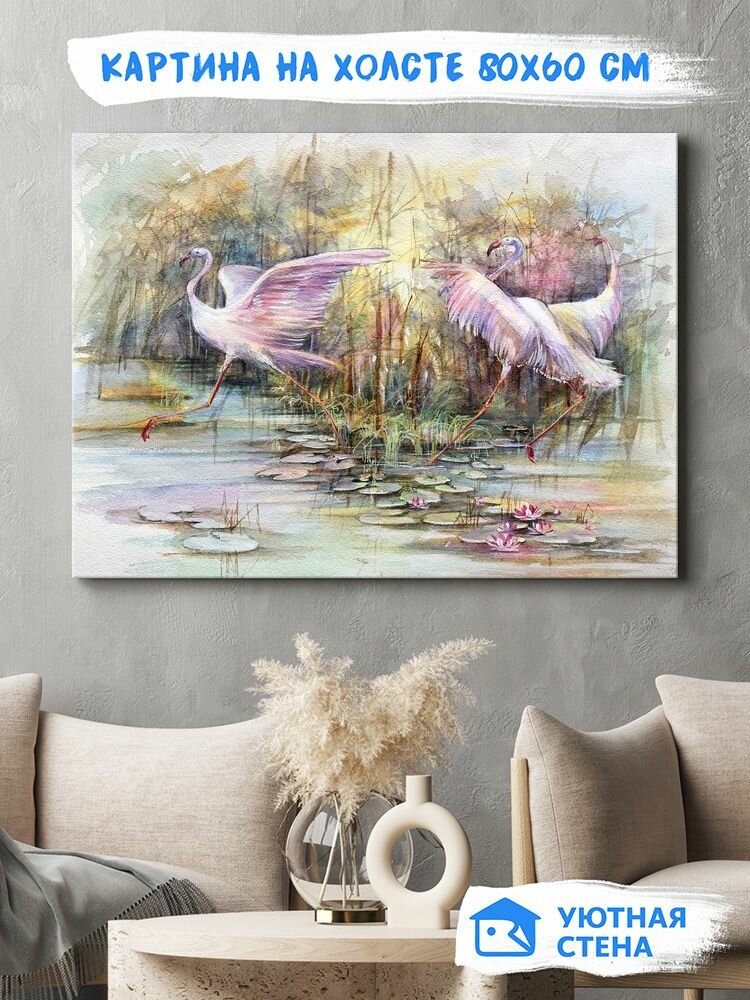 Картина на натуральном холсте Уютная стена "Розовые фламинго" 80х60 см