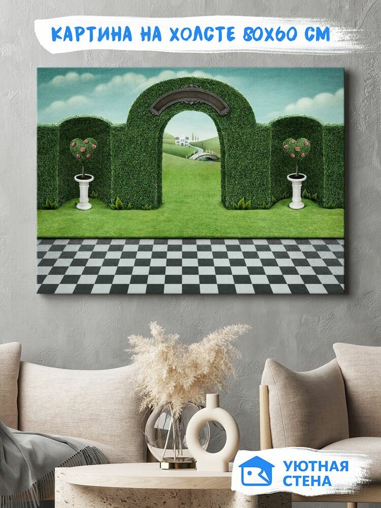 Картина на натуральном холсте Уютная стена "Арка в сад королевы - Алиса в Стране чудес" 80х60 см