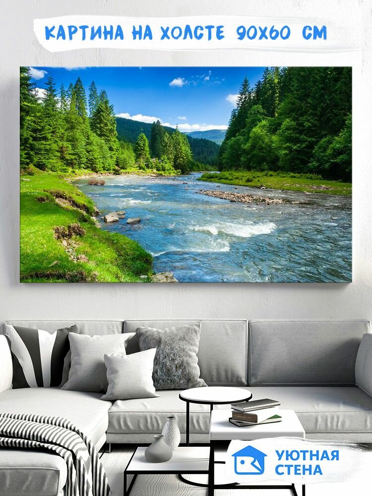 Картина на натуральном холсте Уютная стена "Горы, реки и леса" 90х60 см