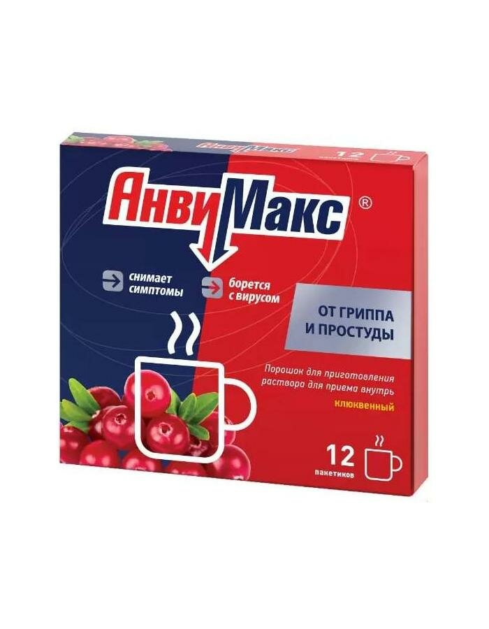 АнвиМакс, порошок (клюква), пакетики 5 г, 12 шт.