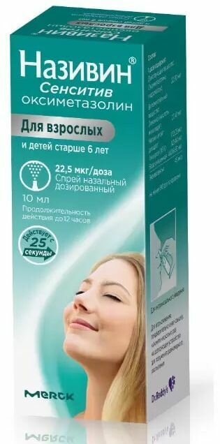 Називин Сенситив, спрей назальный 22.5 мкг/доза, 10 мл