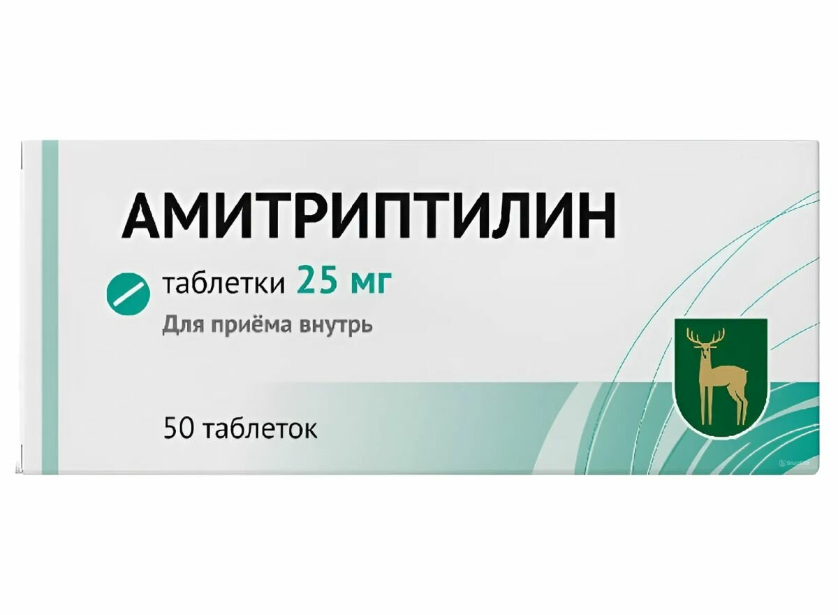 Амитриптилин, таблетки 25 мг, 50 шт.