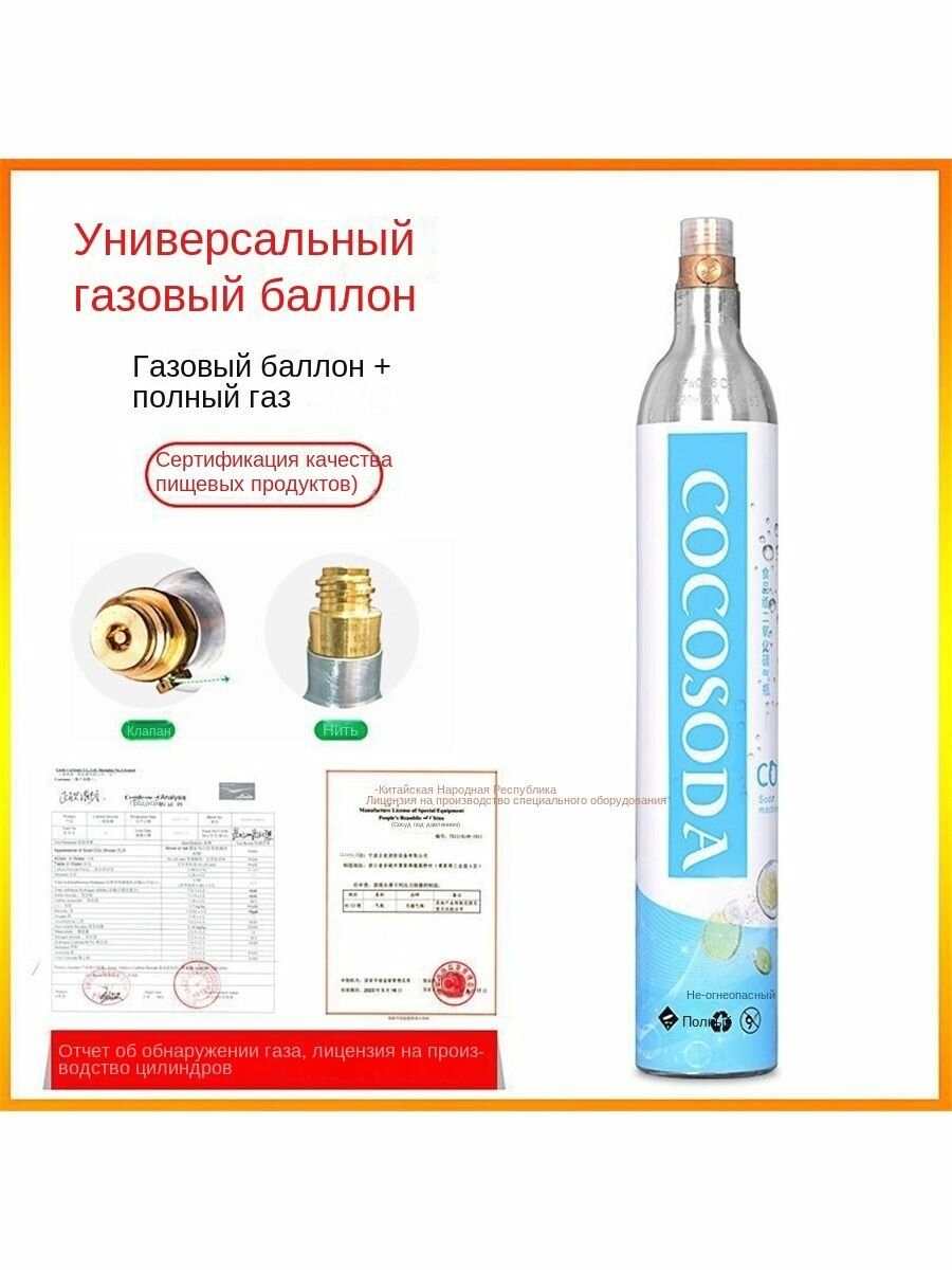 Запасные части для сифона