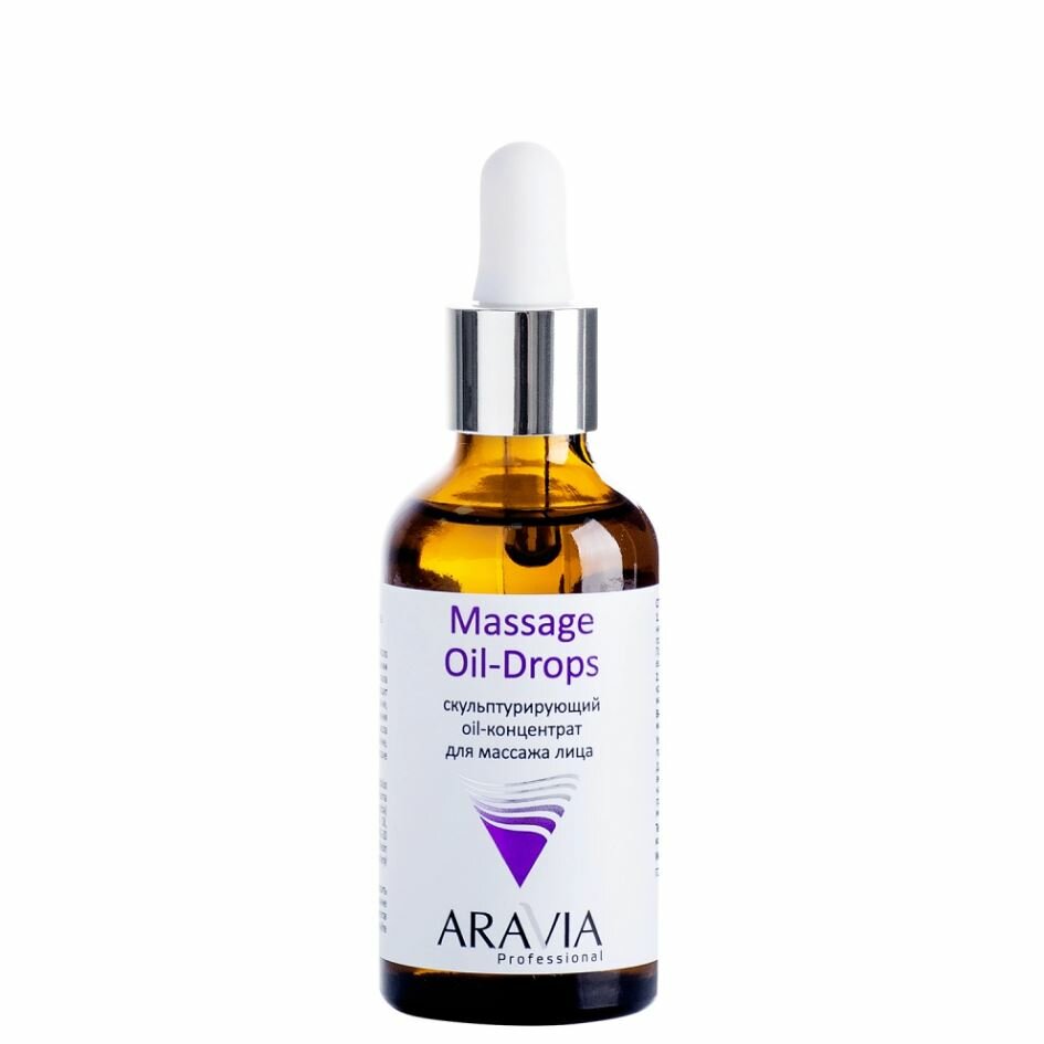 Массажное масло ARAVIA "Massage Oil-Drops", скульптурирующее, 50 мл