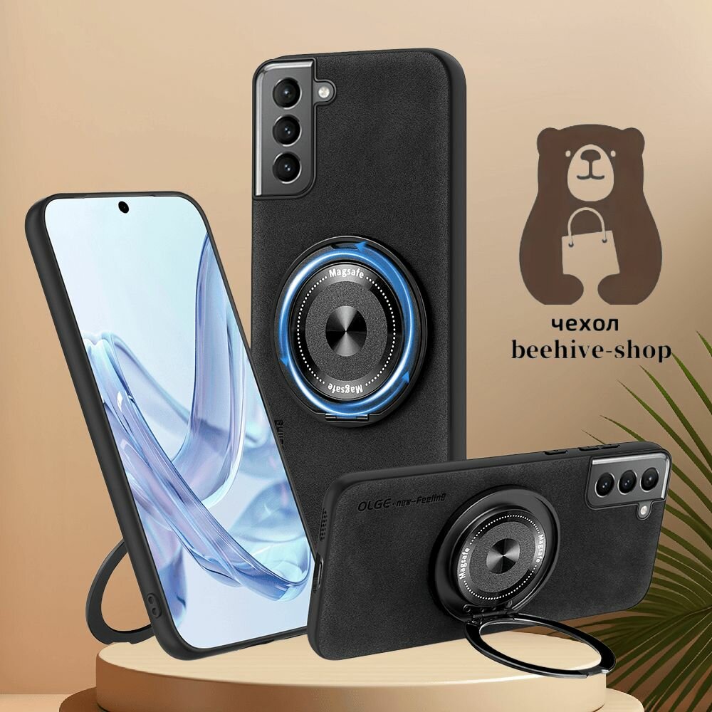 Чехол для Samsung Galaxy S21 (Самсунг Галакси С21 )/Кронштейн поворотный 360 градусов