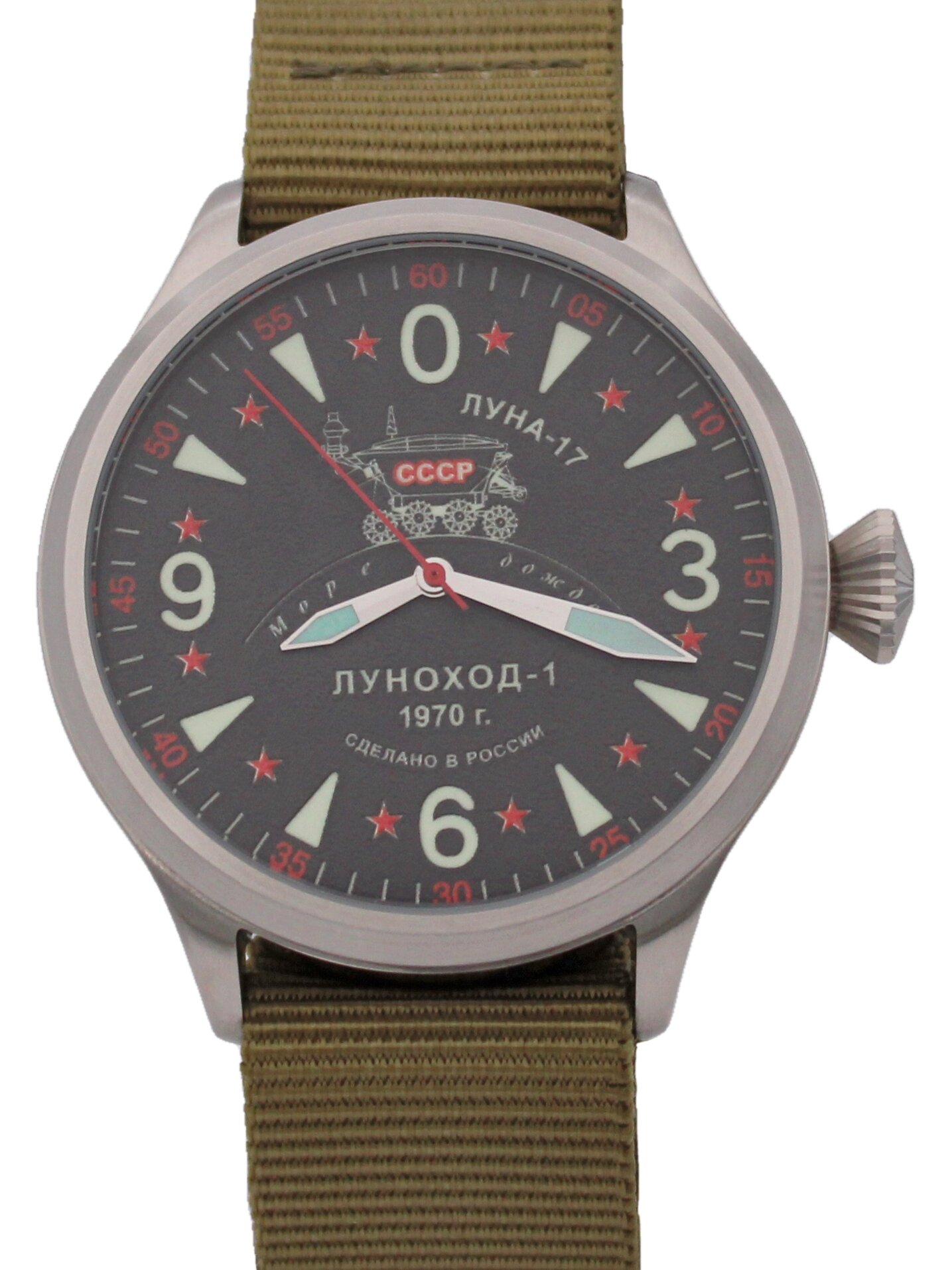 Наручные часы Луна-25