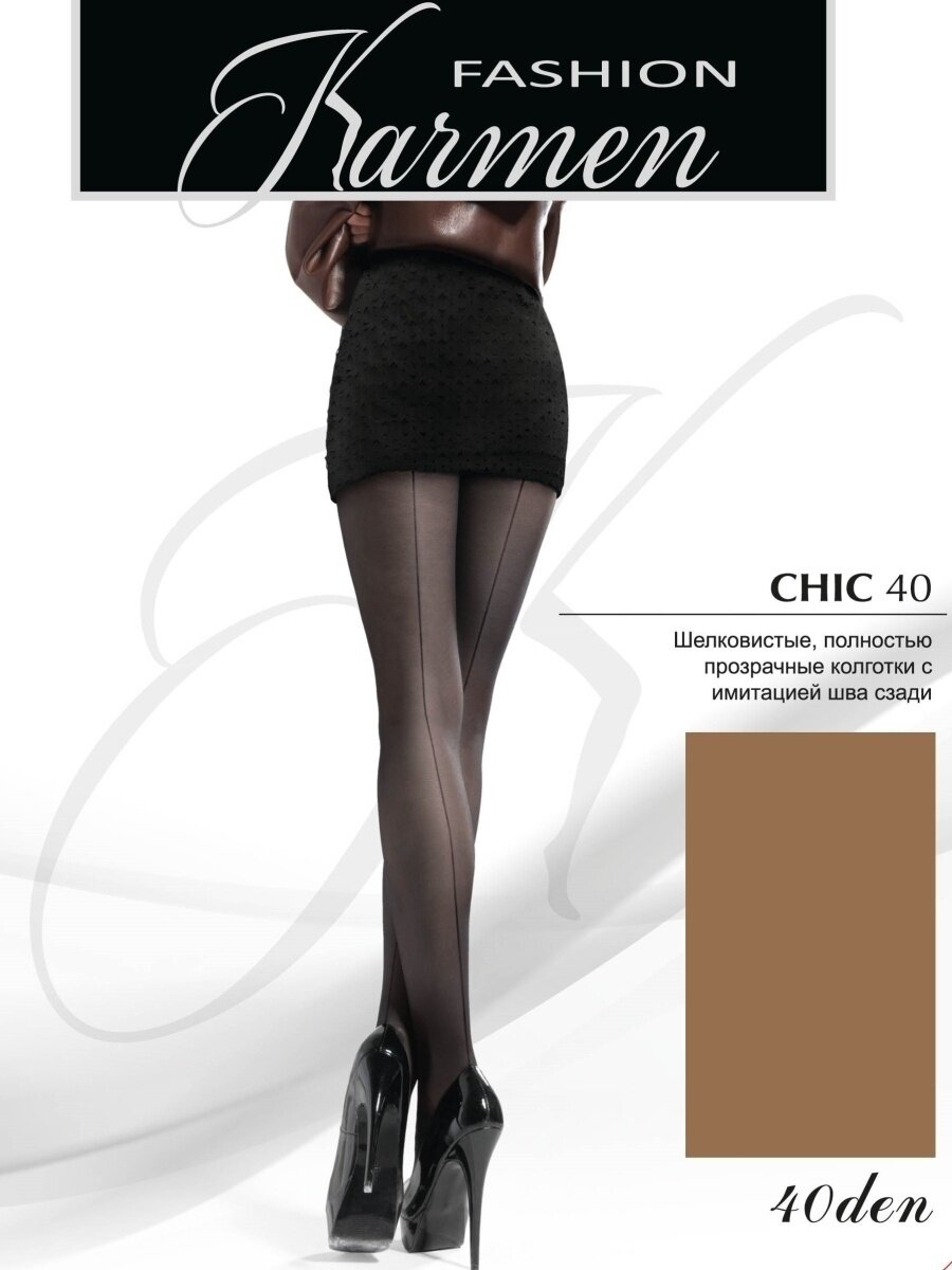 Колготки Chic