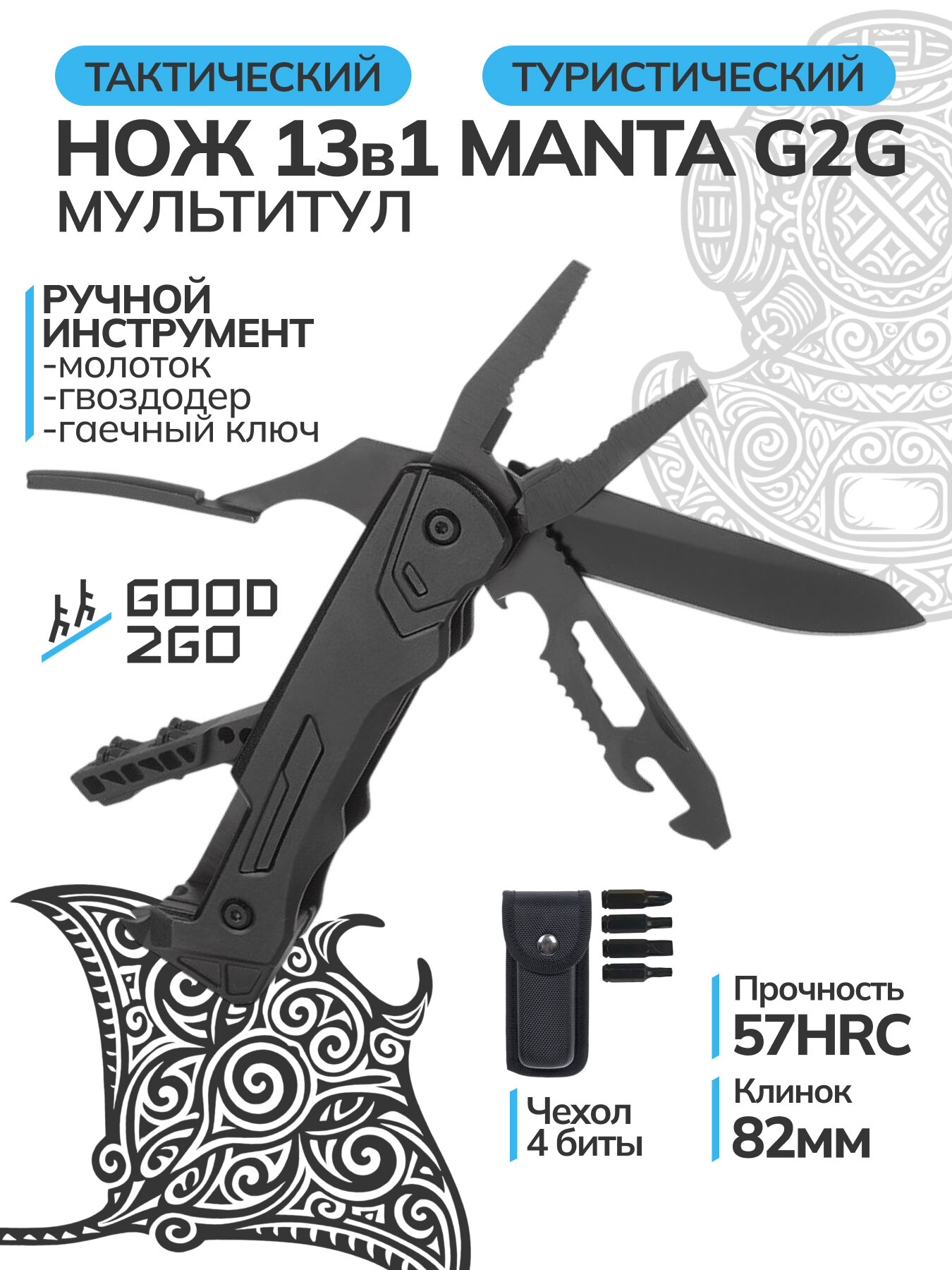 Мультитул нож складной с пассатижами 13 в 1. Нержавеющая сталь. Чехол. Молоток. Гвоздодер. Походный. Рыбалка. В подарок