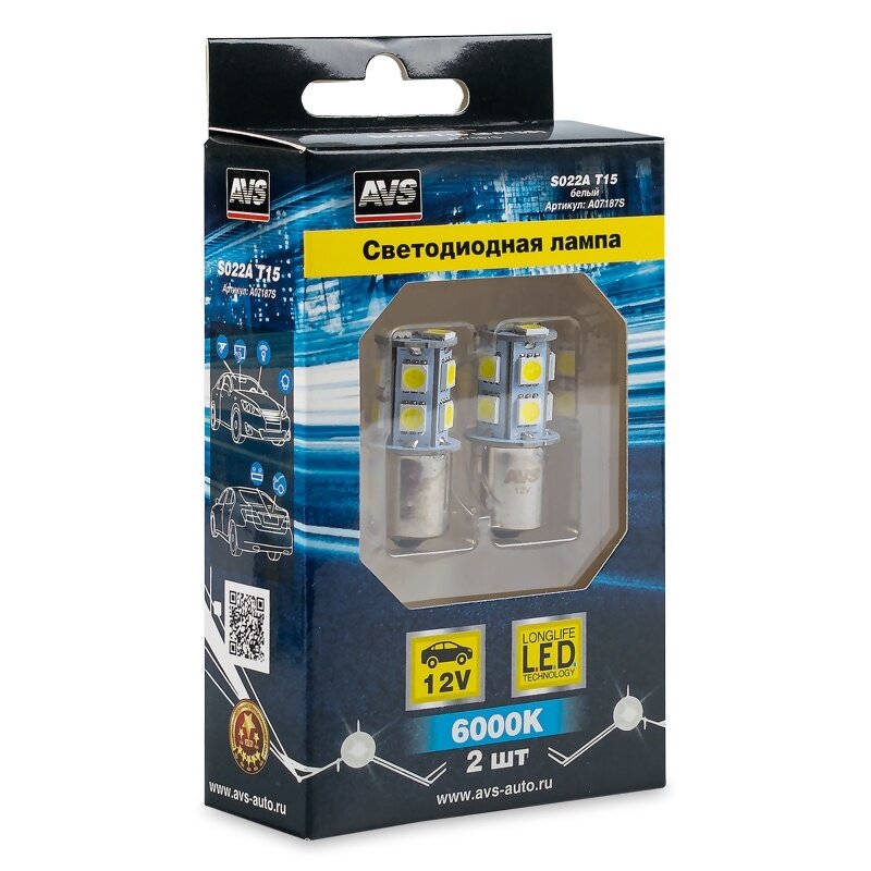 Лампа светодиодная 12v ba15s s022a t15 13smd 5050 белый комплект 2 шт.