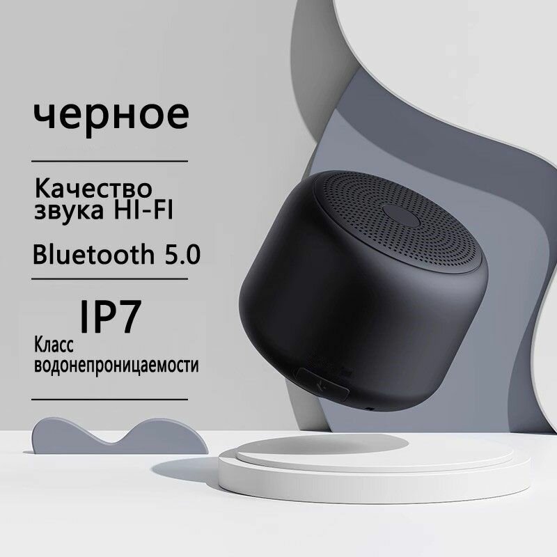 RAYZ Беспроводной динамик Bluetooth, Сабвуфер, черное