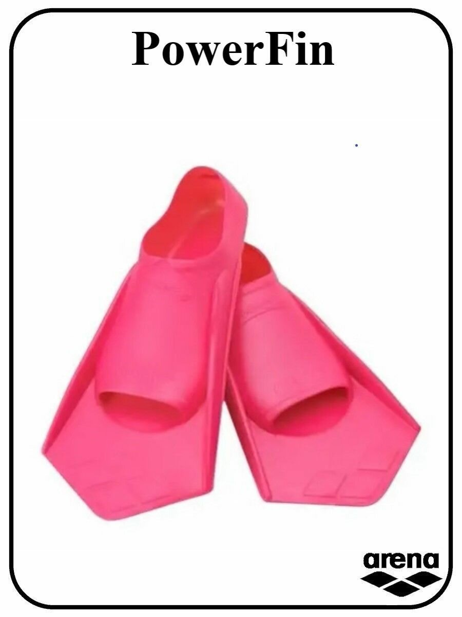 Ласты для плавания Arena Powerfin