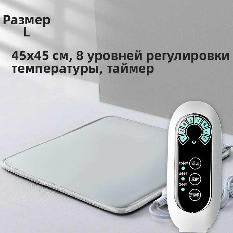 Электрическая грелка для домашних животных, водонепроницаемая, с защитой от укусов и царапин, 8 температурных режимов