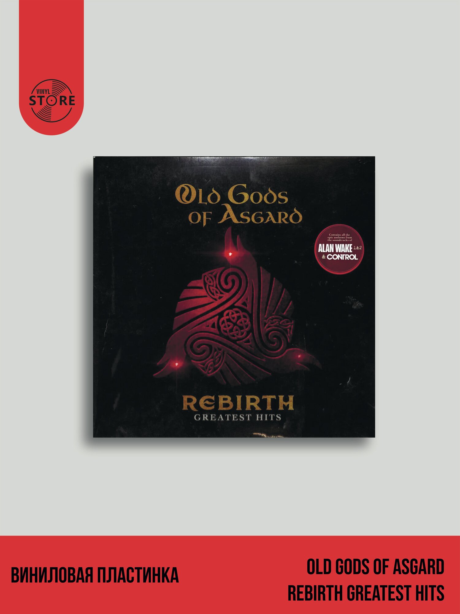 Old Gods Of Asgard - Rebirth - Greatest Hits Gold Vinyl 2LP Виниловая пластинка
