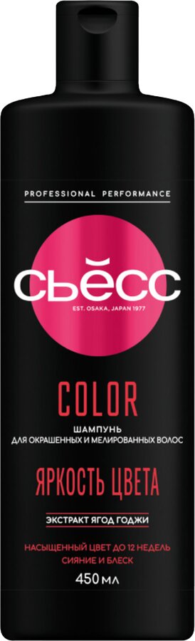 Шампунь для окрашенных и мелированных волос СЬĔСС Color, 450мл