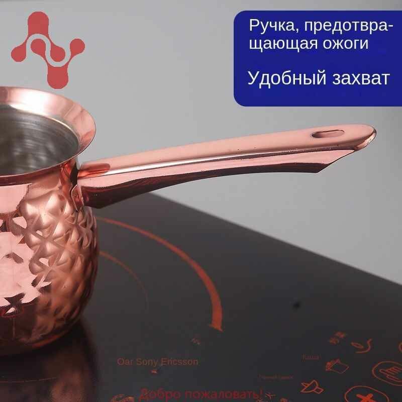 Турка, 600 мл — фото 1