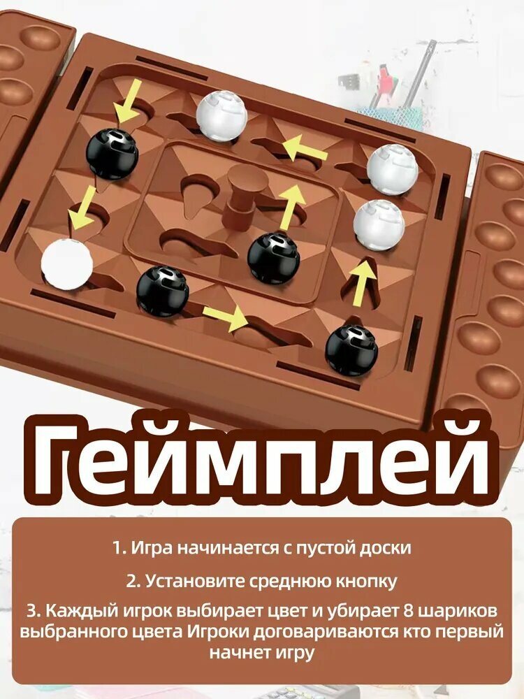 Настольная играYYXT — фото 1