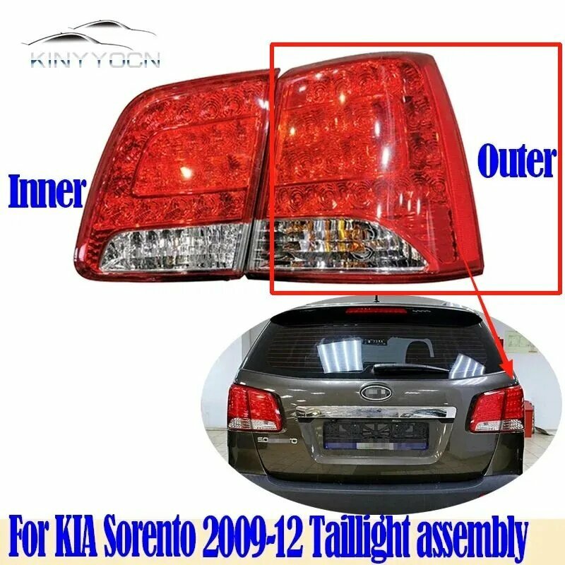 Фары автомобильные, Задний фонарь, 1 шт, арт. KIA Sorento 2009 - 2012 Outer