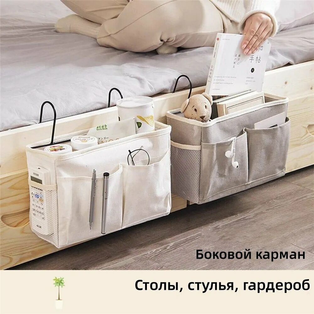Кофр подвесной, 39 см х 19 см х 13 см , 1 шт