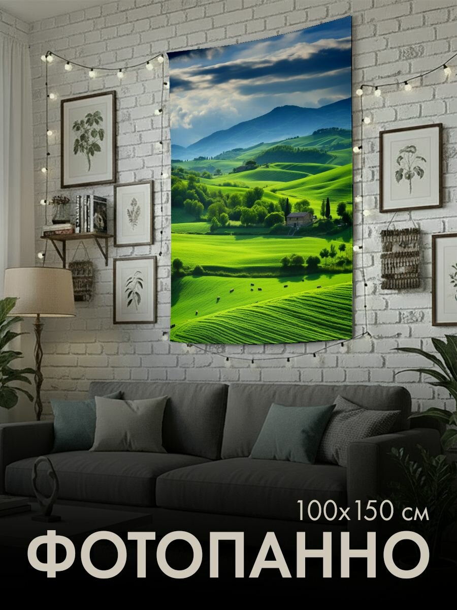 Панно тканевое PrintyFull / 100x150 см / фотография