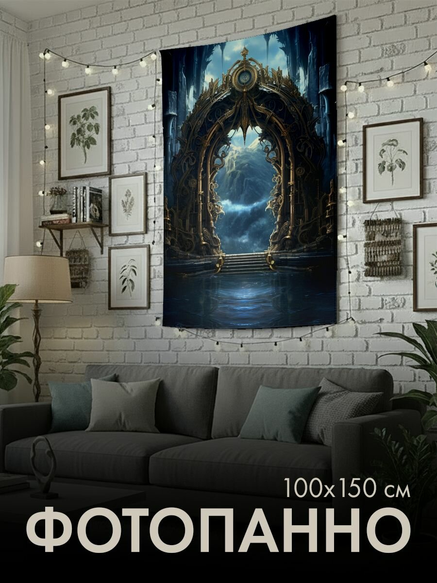 Панно тканевое PrintyFull / 100x150 см / цифровое