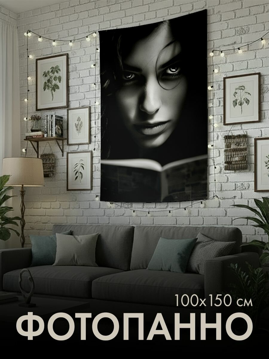 Панно тканевое PrintyFull / 100x150 см / черно-белая