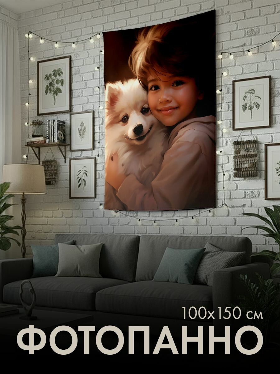 Панно тканевое PrintyFull / 100x150 см / картина, цифровая