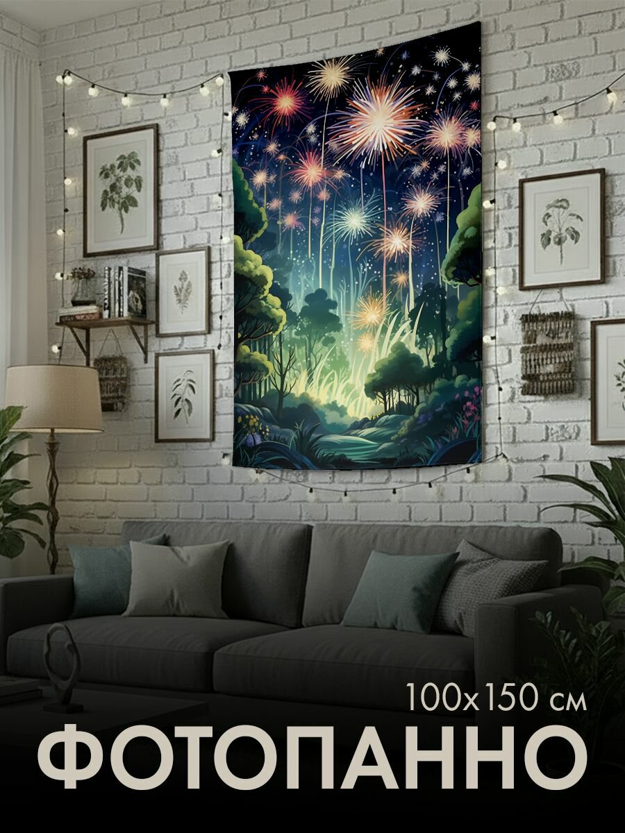 Панно тканевое PrintyFull / 100x150 см / мистический лес