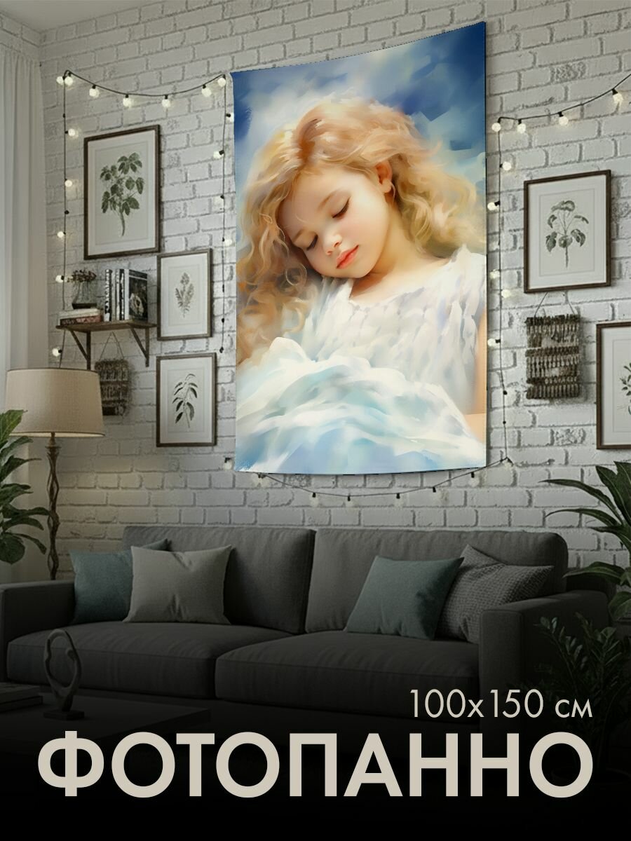 Панно тканевое PrintyFull / 100x150 см / акварельная