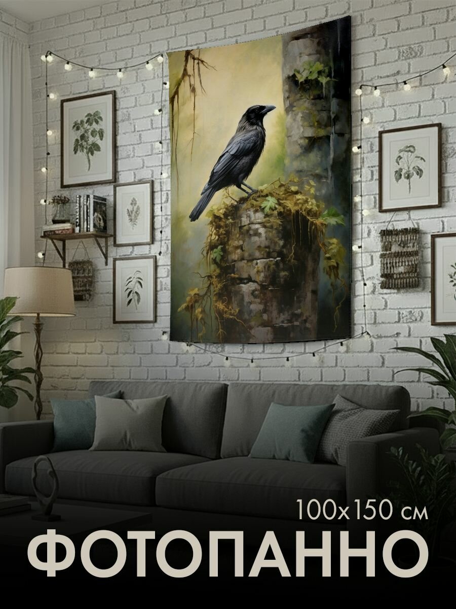 Панно тканевое PrintyFull / 100x150 см / картина маслом