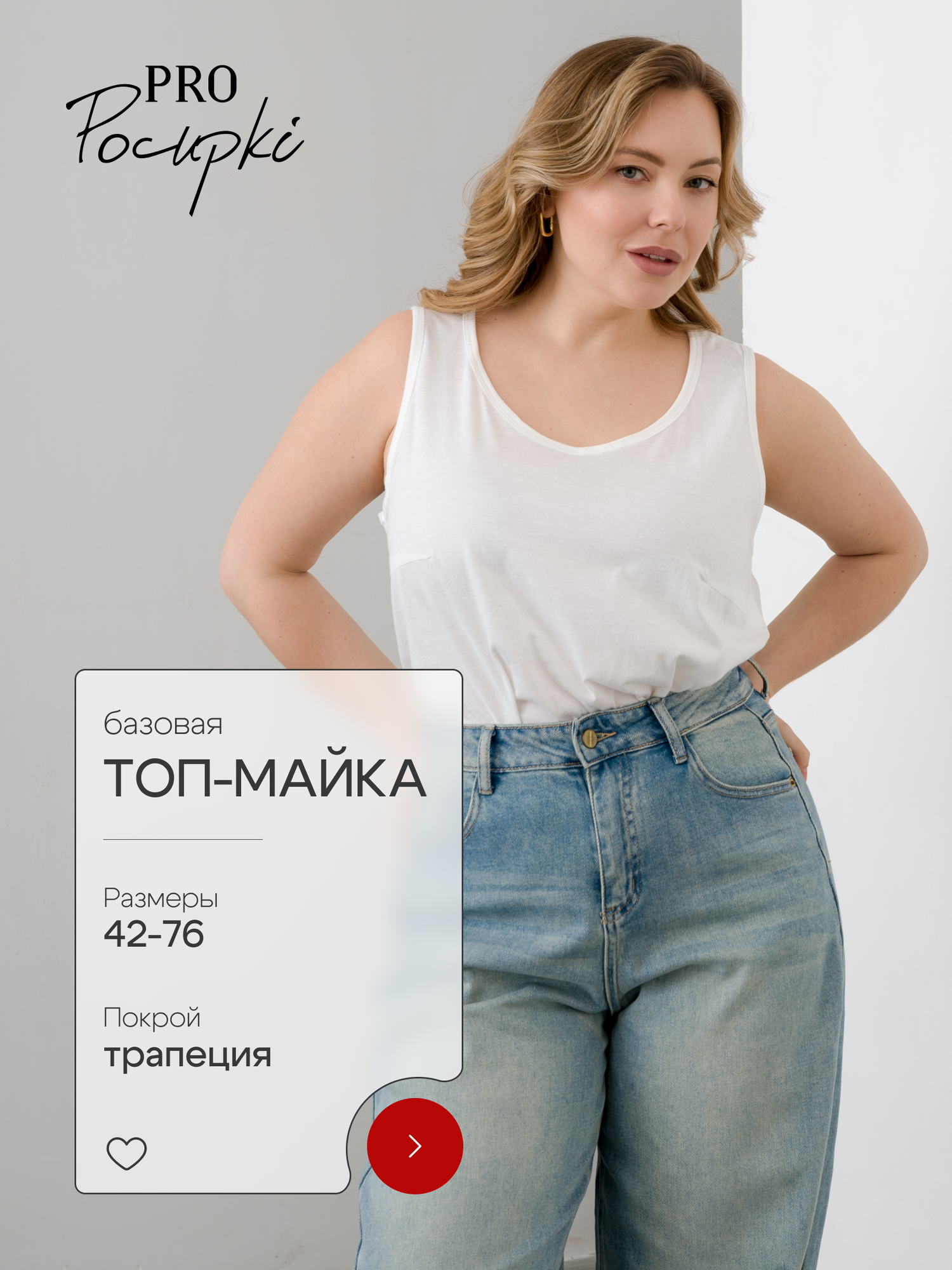 Майка