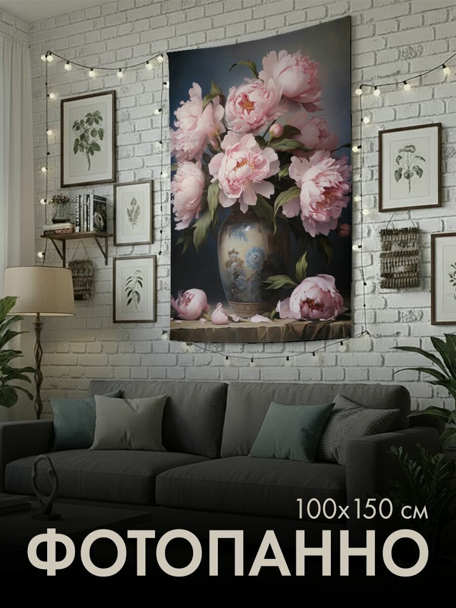 Панно тканевое PrintyFull / 100x150 см / картина маслом