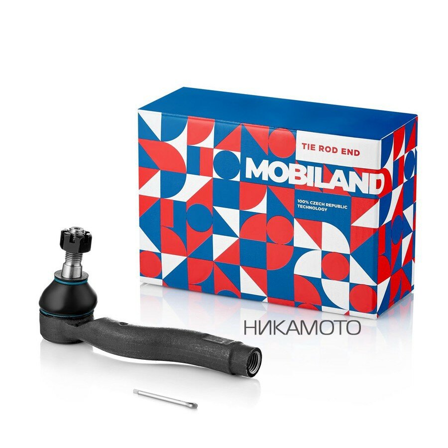 MOBILAND 325023220 Наконечник рулевой правый для а/м MAZDA 6 Hatchback (GG), 6 седан (GG) 325023220