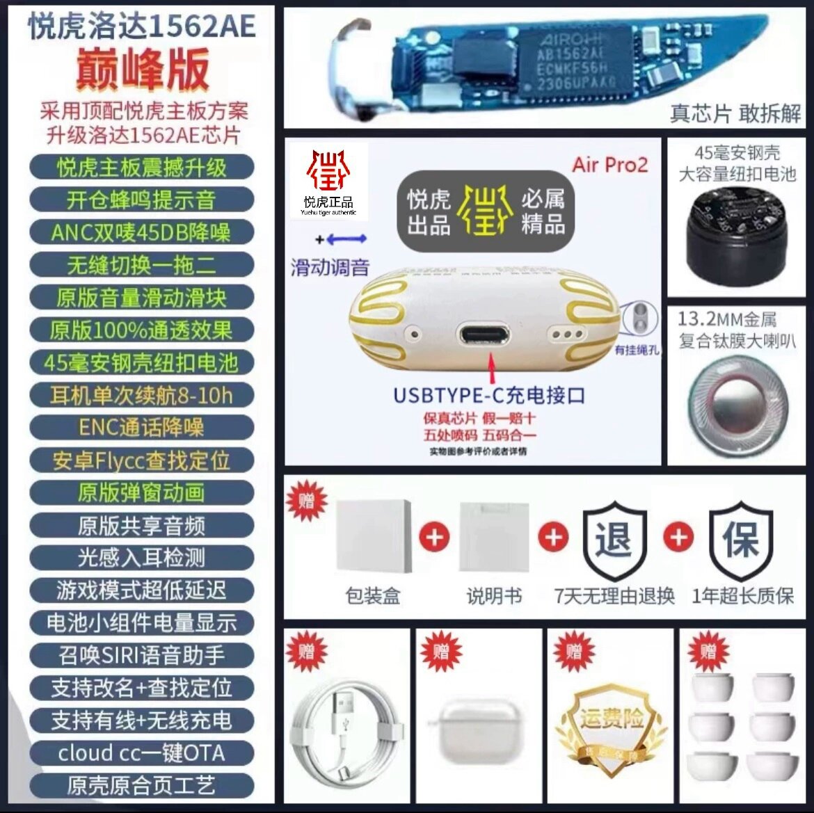 Pro2 YUEHU Loda 5-го поколения беспроводные наушники Bluetooth с Type-C зарядкой, вкладышные с шумоподавлением