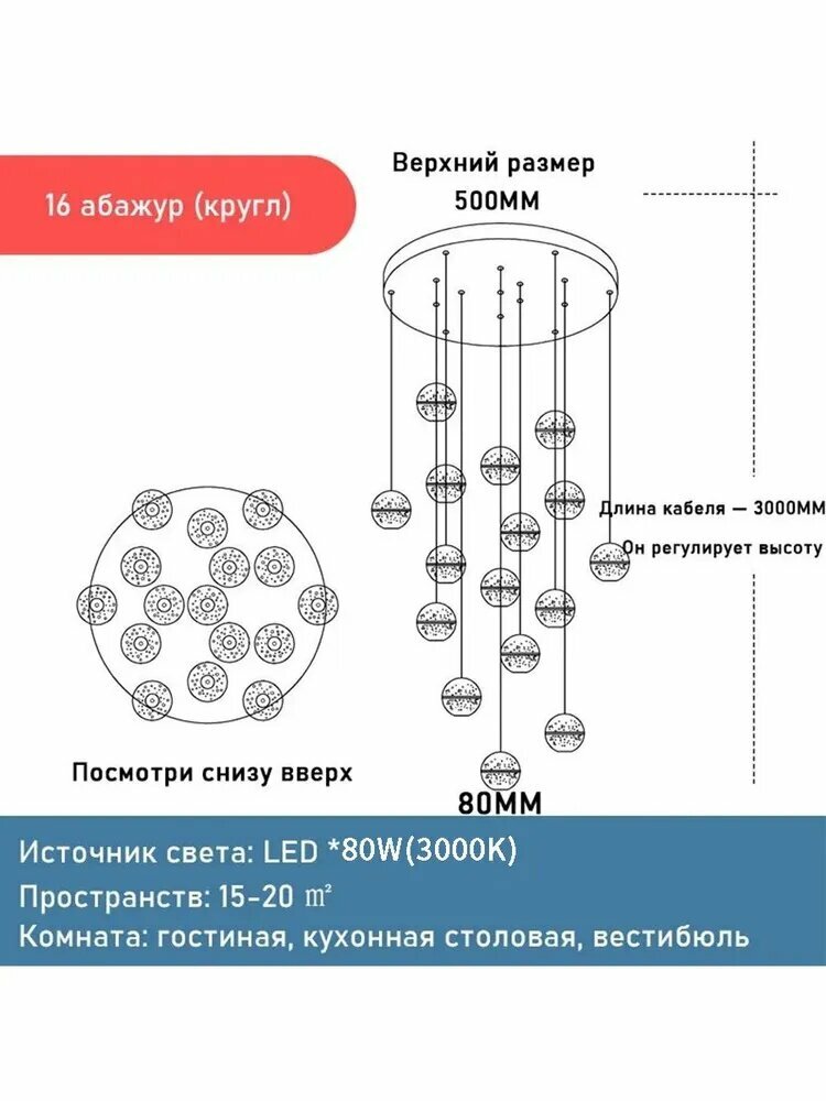 Люстра, G4, 5 Вт