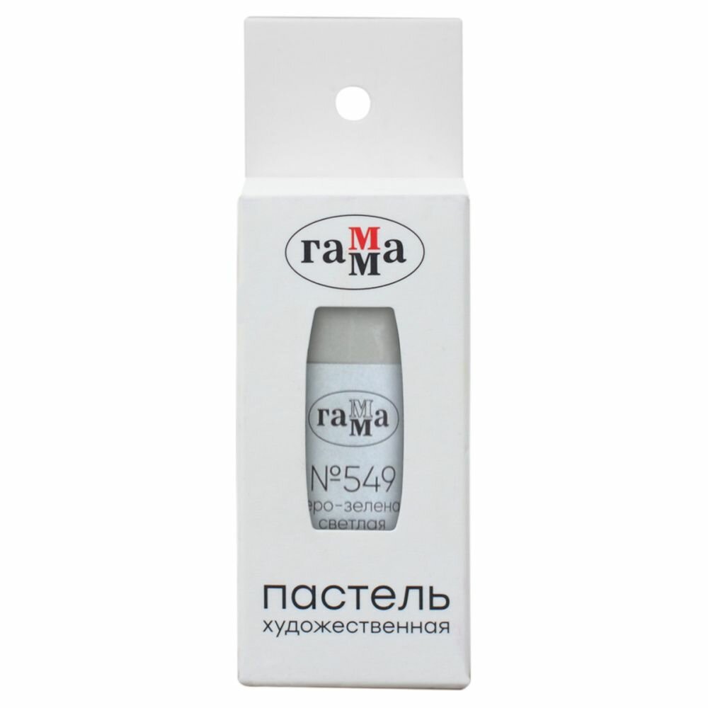 Пастель сухая художественная Гамма, серо-зеленая светлая №549, картонная упаковка, 1 штука в упаковке