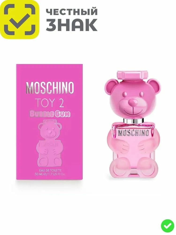 Moschino Toy 2 Bubble Gum Москино Той 2 Бабл Гам Туалетная вода 50 мл