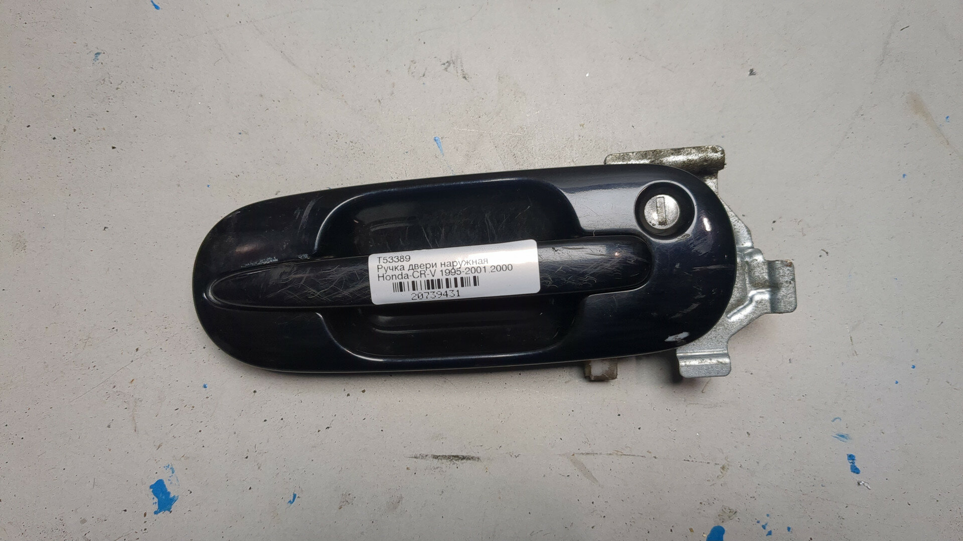 Ручка двери наружная правая передняя Honda CR-V Б/У