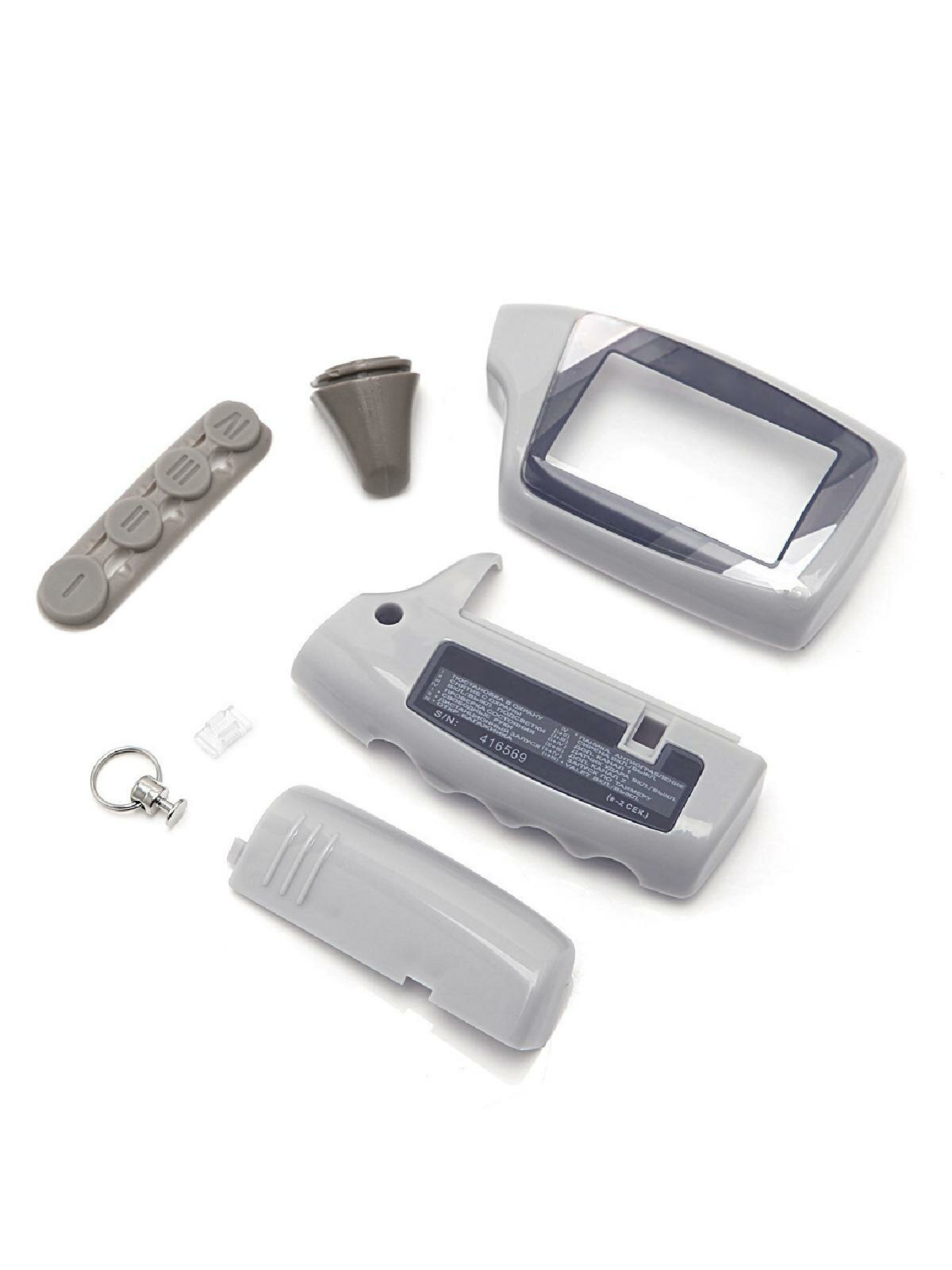 Брелок для Чехла Для Российской Автосигнализации Scher-Khan Magicar 5 с ЖК-пультом Дистанционного управления C