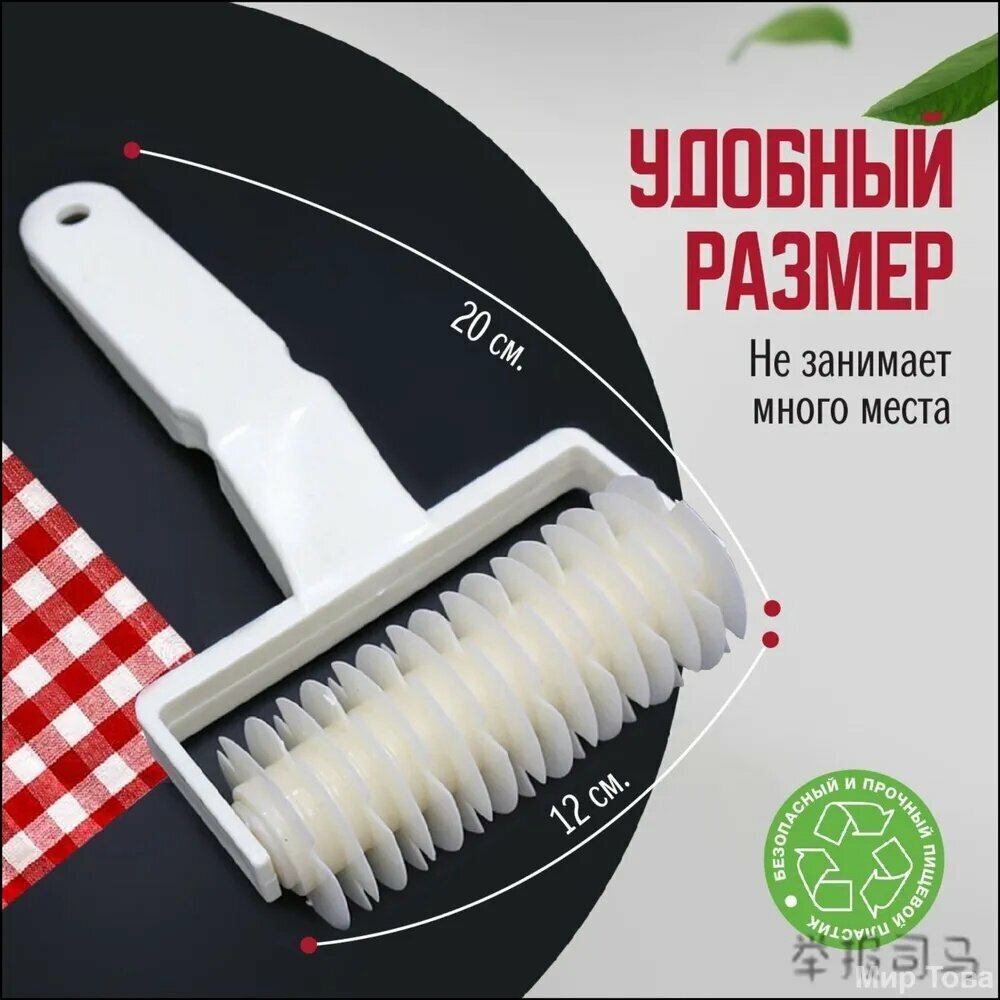 Лапшерезка — фото 1