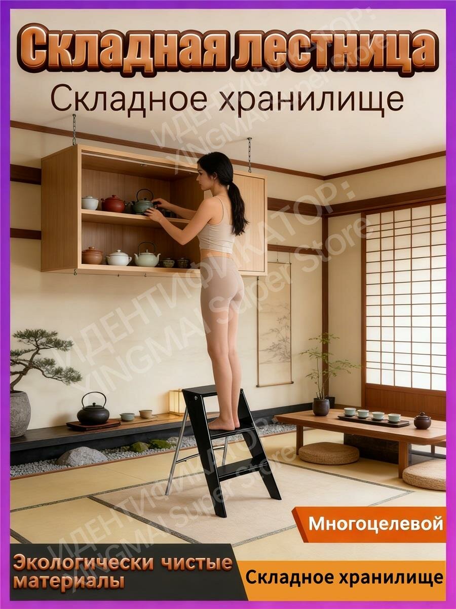 Современная складная лестница, подходит для: гардероба, за дверью, небольшого пространства, многофункциональная